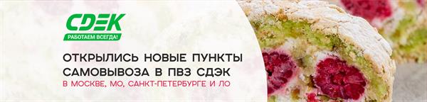 Интернет-магазин тортов и десертов | cheese-cake.ru